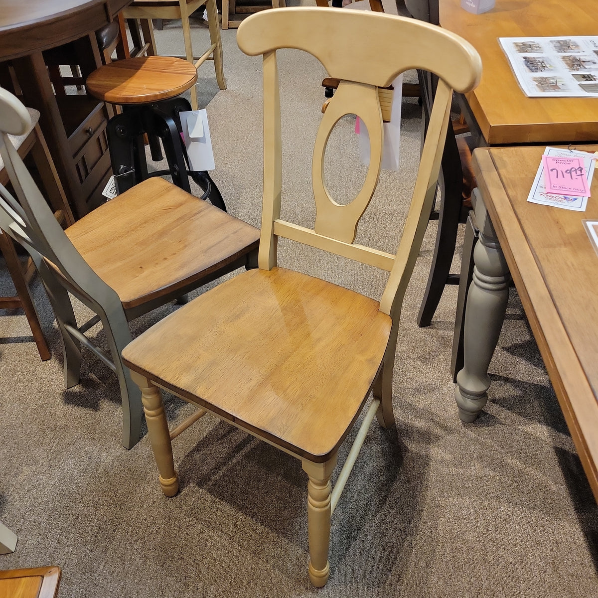 Quails Run - Almond/Wheat Napoleon Side Chair – Timlin's Furniture ...